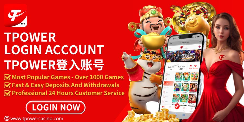 Tpower LOGIN H5 Web Version | NO Need To Download